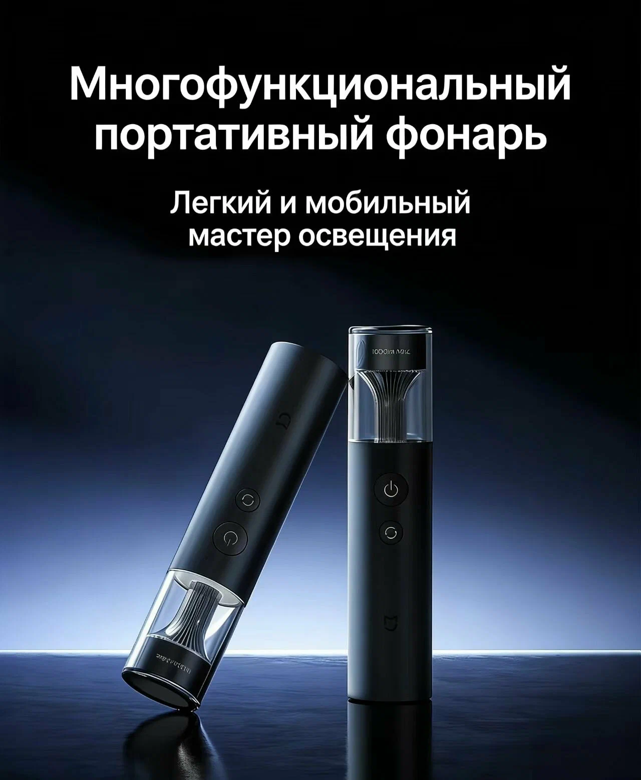 Фонарь Xiaomi Mijia Night Light, встроенный аккумулятор, IP65, черн
