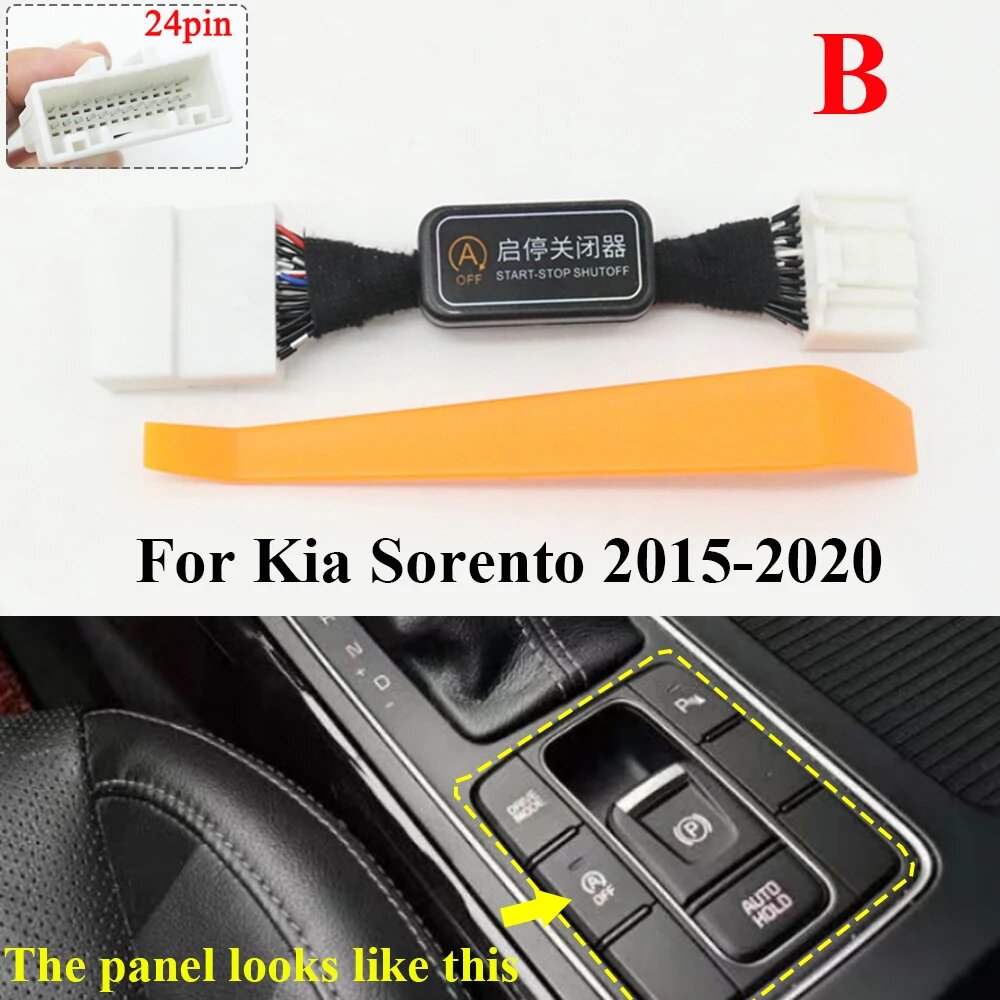 Отключатель Start Stop Kia Sorento 2015-2020, Color: B