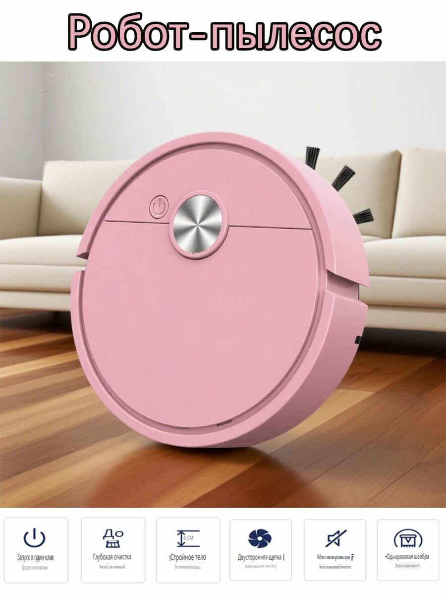 Robot Vacuum Cleaner, 30 Mins Runtime