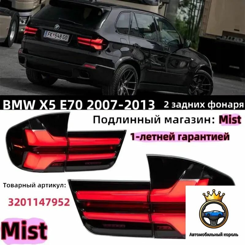Фары автомобильные