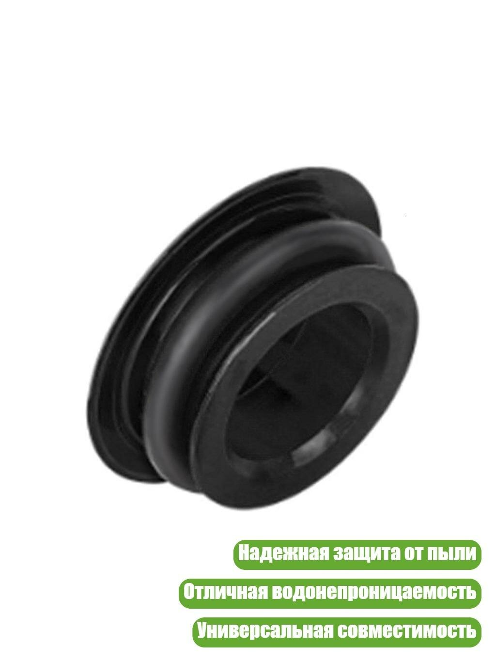 Алюминиевые пылезащитные колпачки для каретки велосипеда, Черный