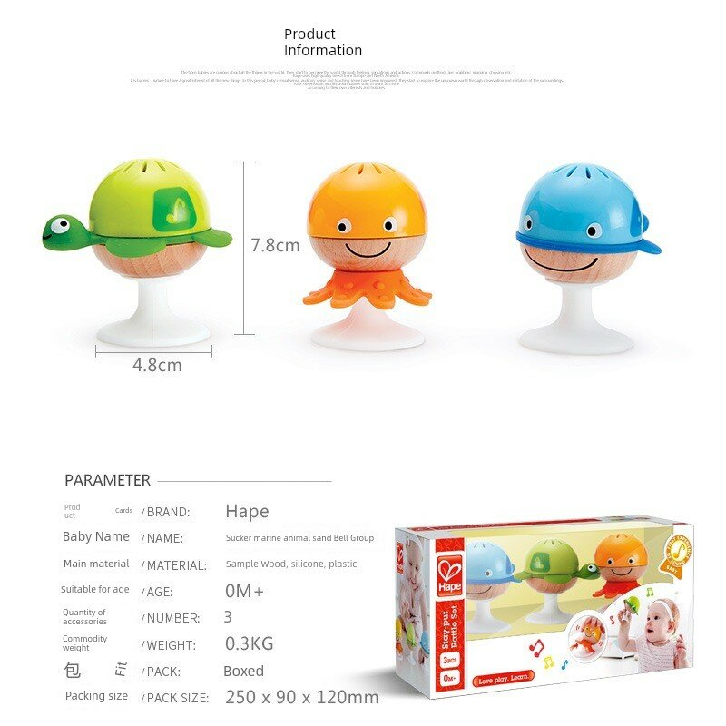 HAPE Океанские Животные Соска Игрушка Образовательная Сенсорная для Младенцев и Детей Раннего Возраста
