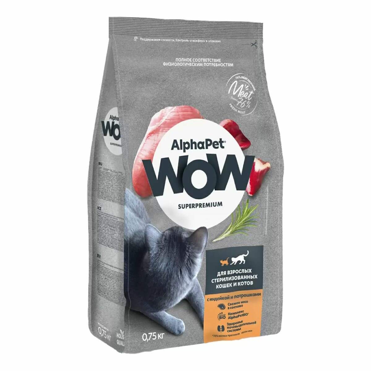 AlphaPet WOW сухой корм для стерилизованных кошек, c Индейкой и потрошками 750г