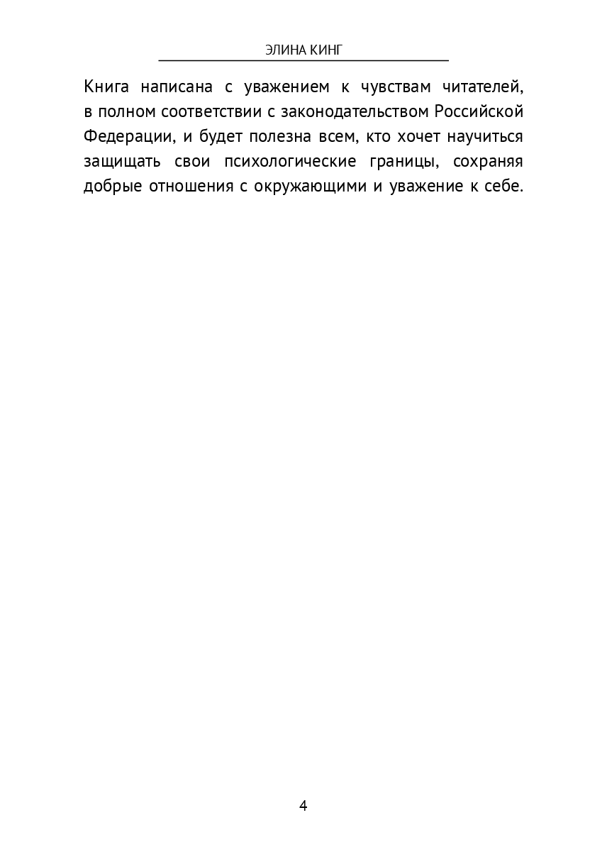 Прозрачный мир — фото 1