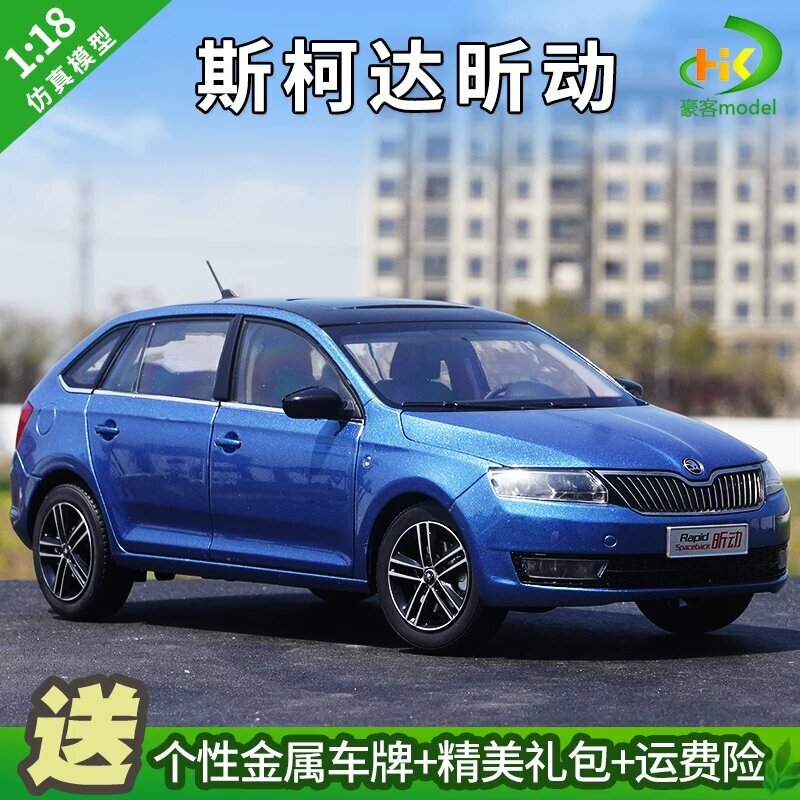 Модель автомобиля Skoda Rapid в масштабе 1:18 из сплава, цвет Дриум Блю - детализированная коллекционная модель для