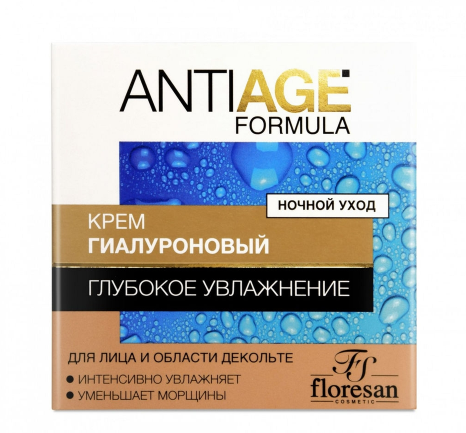 Floresan Крем Anti-Age Гиалуроновый глубокое увлажнение для лица 75мл