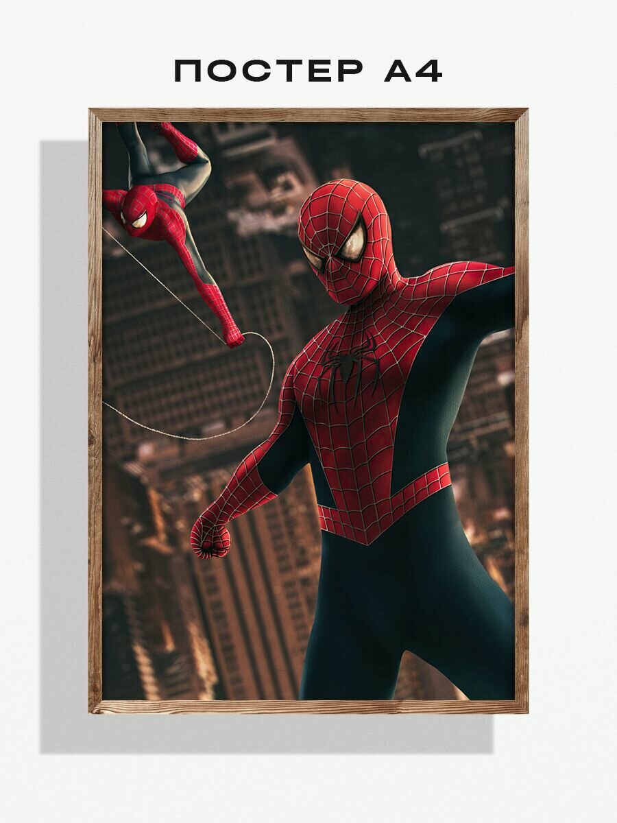 Постер А4 на стену Человек Паук Spider Man, 21х30 см, без рамы