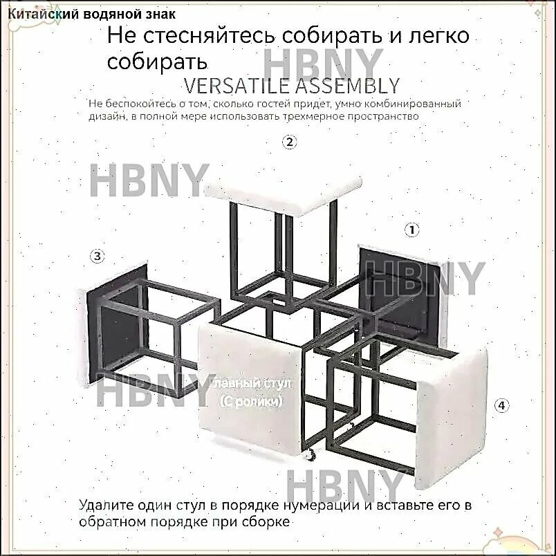 Складной стул, 5 шт.