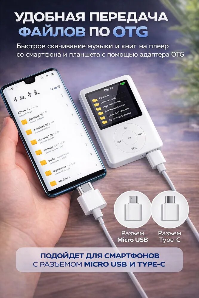 MP3-плеер Y1 без диска, голубой, Bluetooth, FM-радио, 1250 мАч, 2.4 дюйма — фото 1
