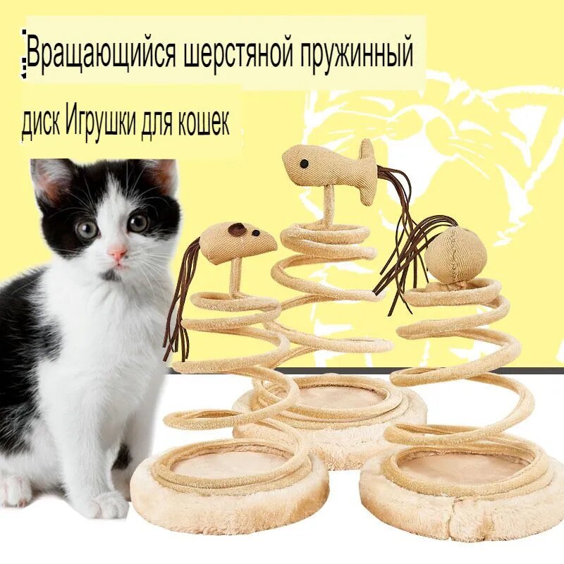 Умная спиральная игрушка-рыбка с башенной конструкцией для кошек