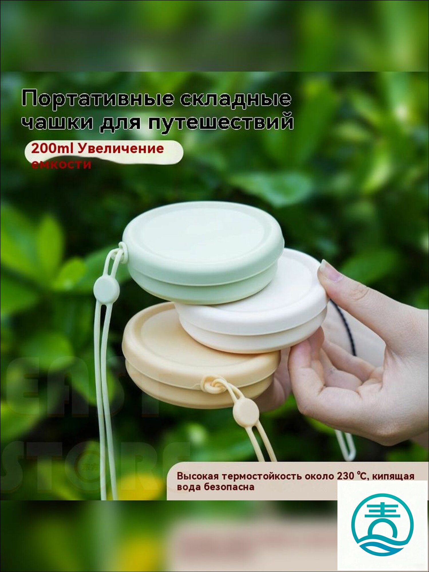 Прочая походная посуда и аксессуары