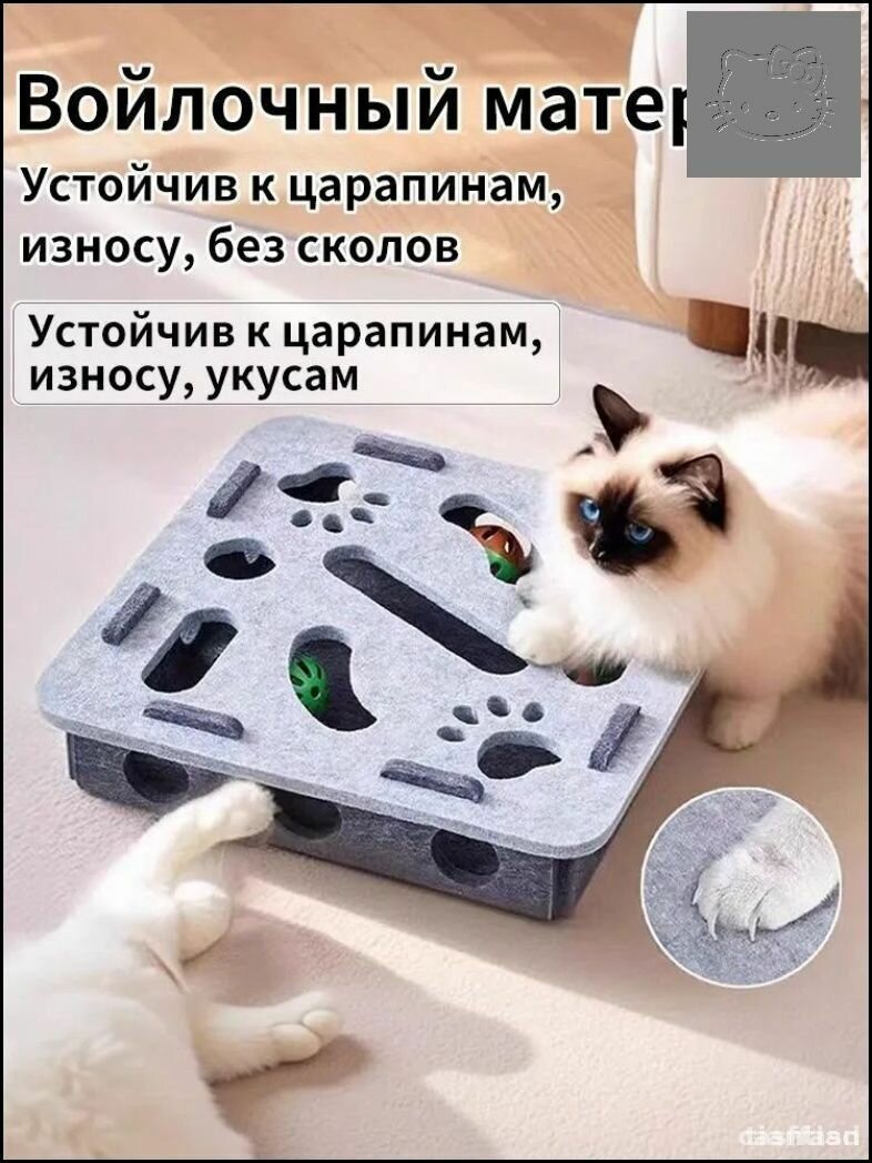 Энергичным кошкам предлагается бестселлер, механический аттракцион с колокольчиком внутри шара