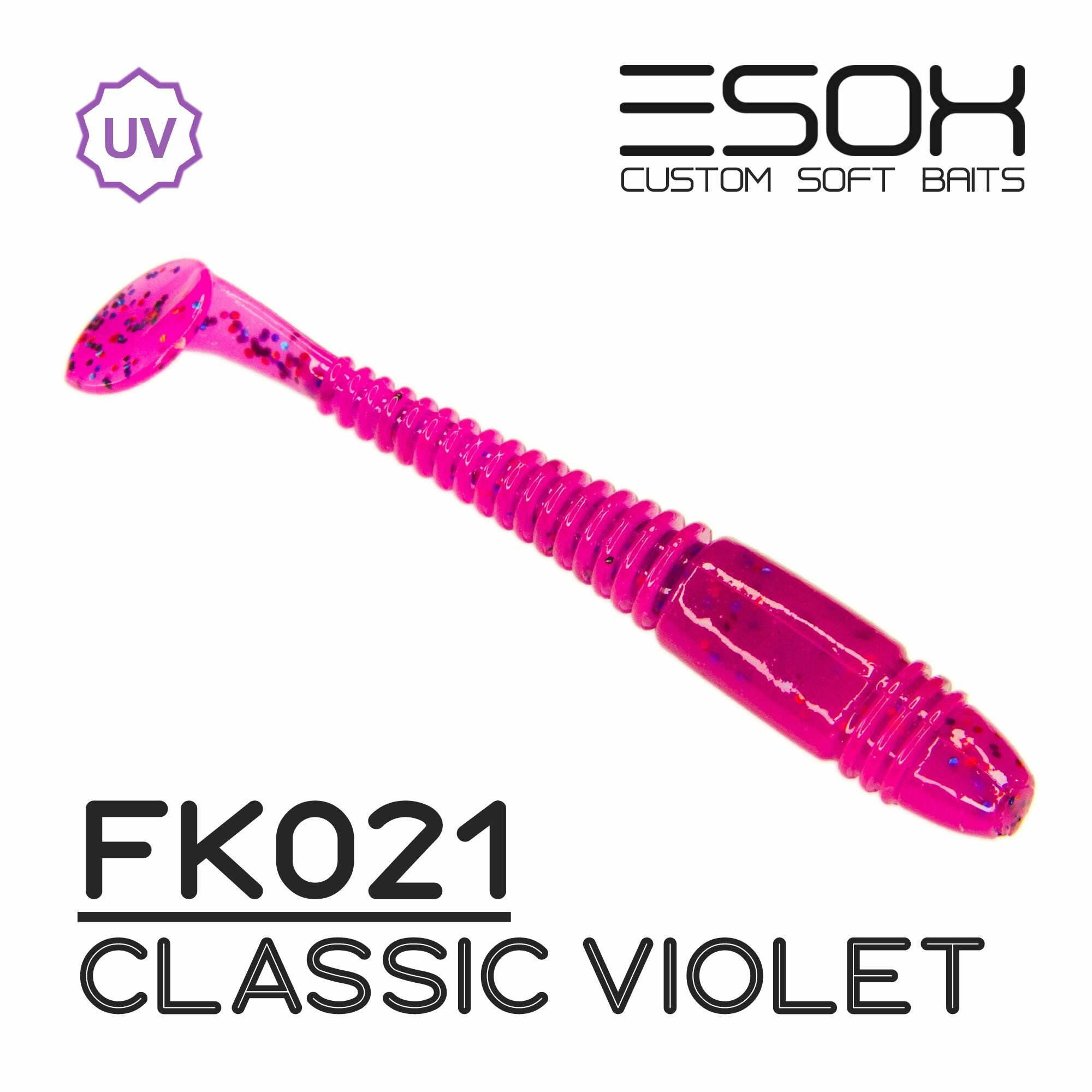 ESOX Tiga 2.9" (74мм) 7 шт. / Мягкая приманка для рыбалки