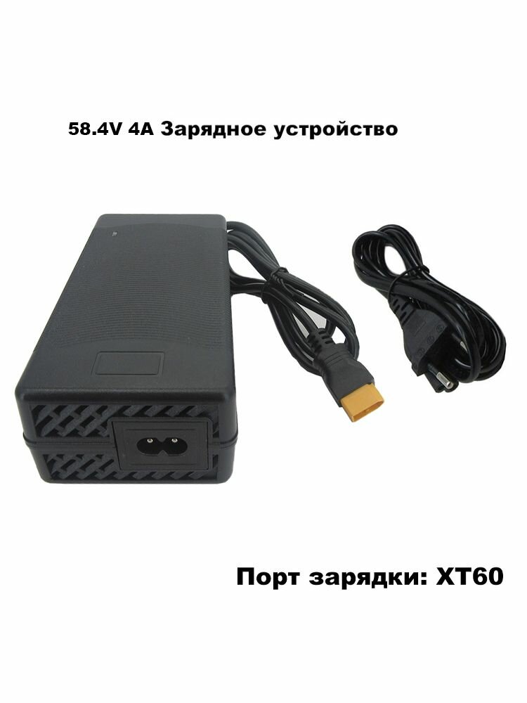 58,4 В 4 А Lifepo4 Зарядное устройство для 48V 51.2V 16S фосфатное железо LFP Электрический велосипед скутер аккумуляторная батарея с вентилятором XT60
