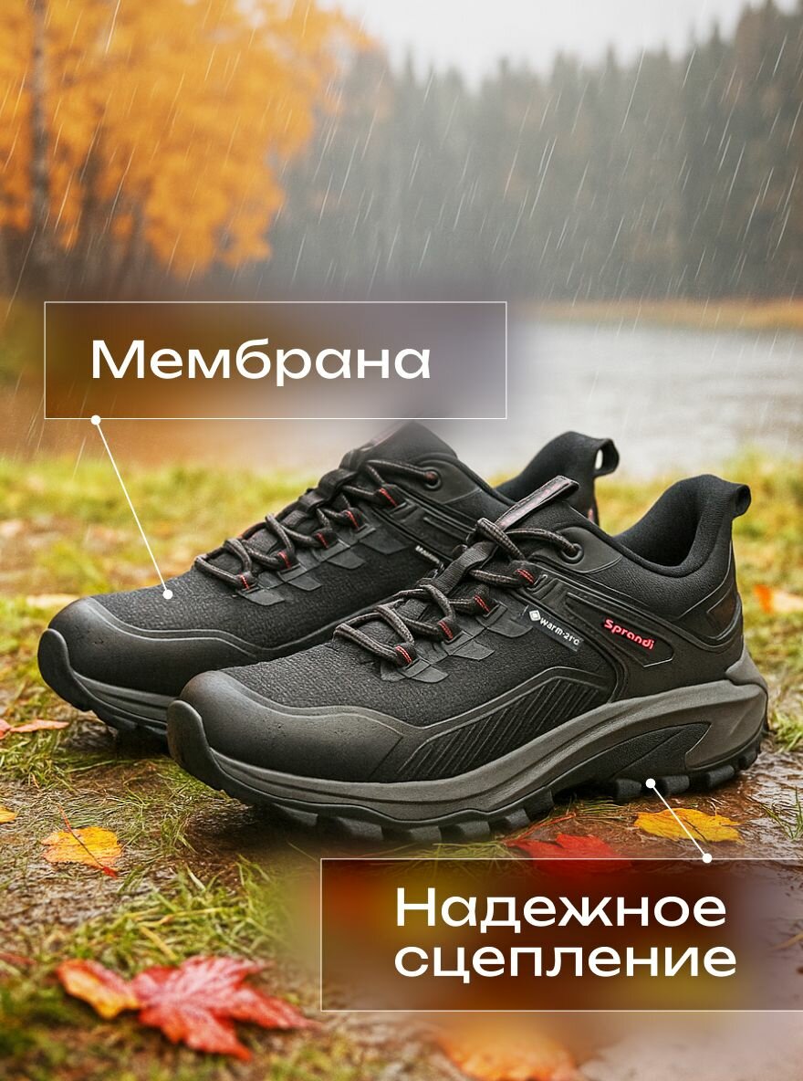 Кроссовки