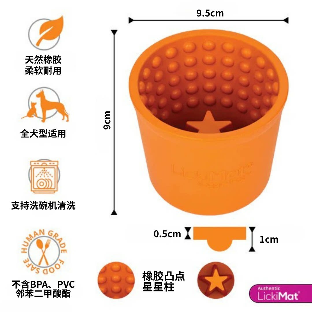 Yoggie Pot Лизательная Матра для Собак - Нетоксичный Медленный Кормильщик в Оранжевом Цвете
