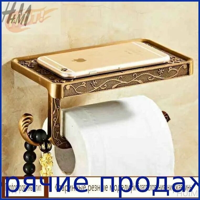 Держатель для туалетной бумаги, 1 шт