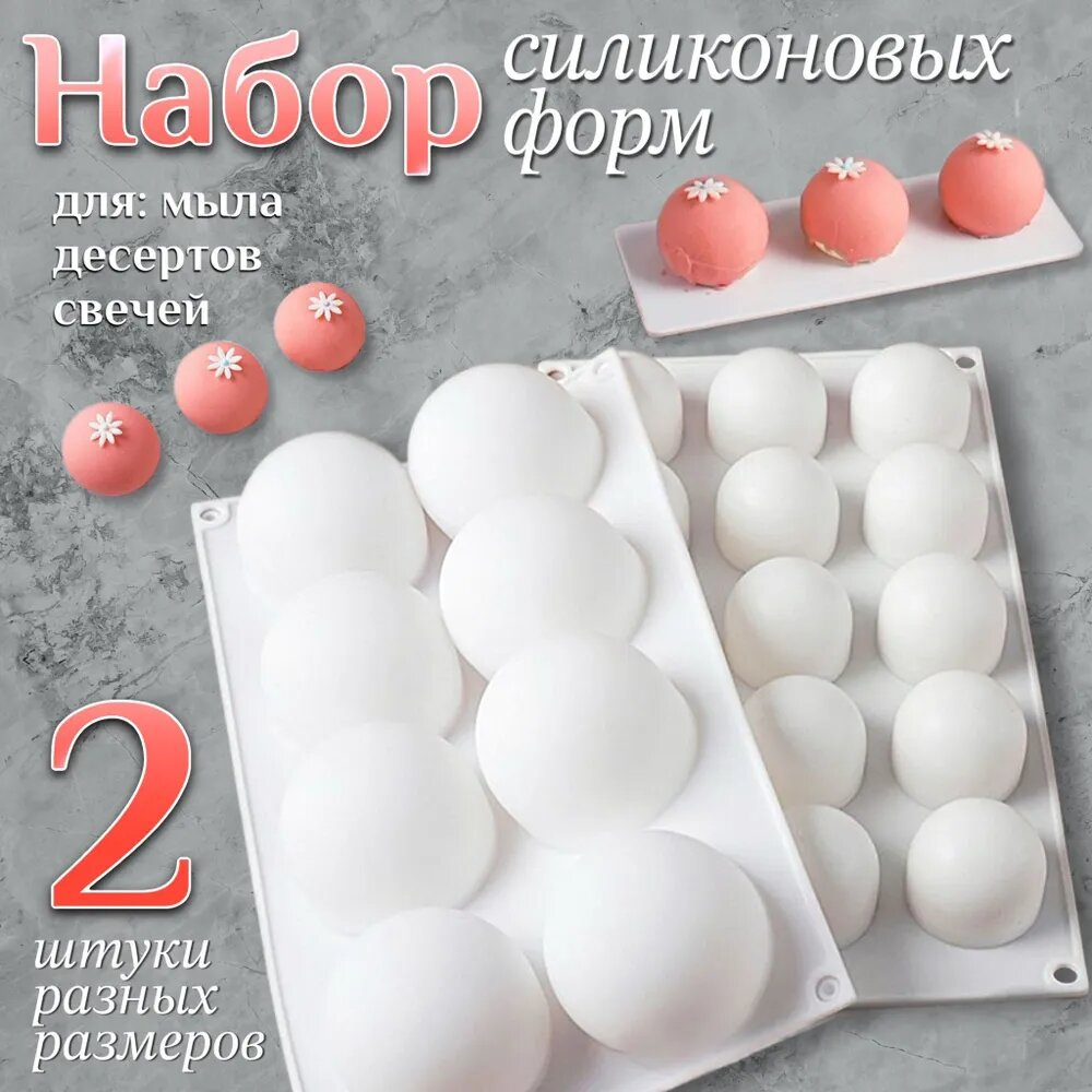 Форма для выкладки 1 шт