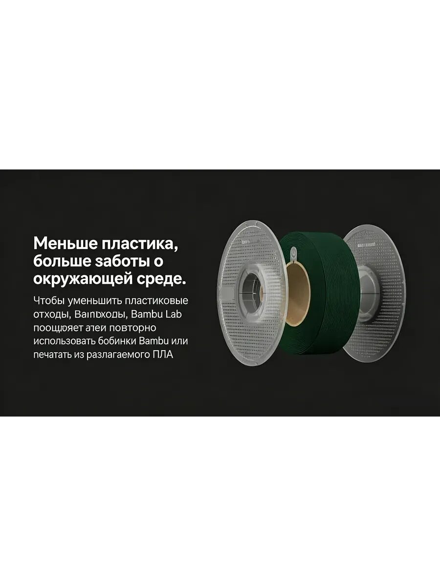 Филамент для 3D принтера Bambu Lab PLA Basic с RFID розовый.1 кг — фото 1