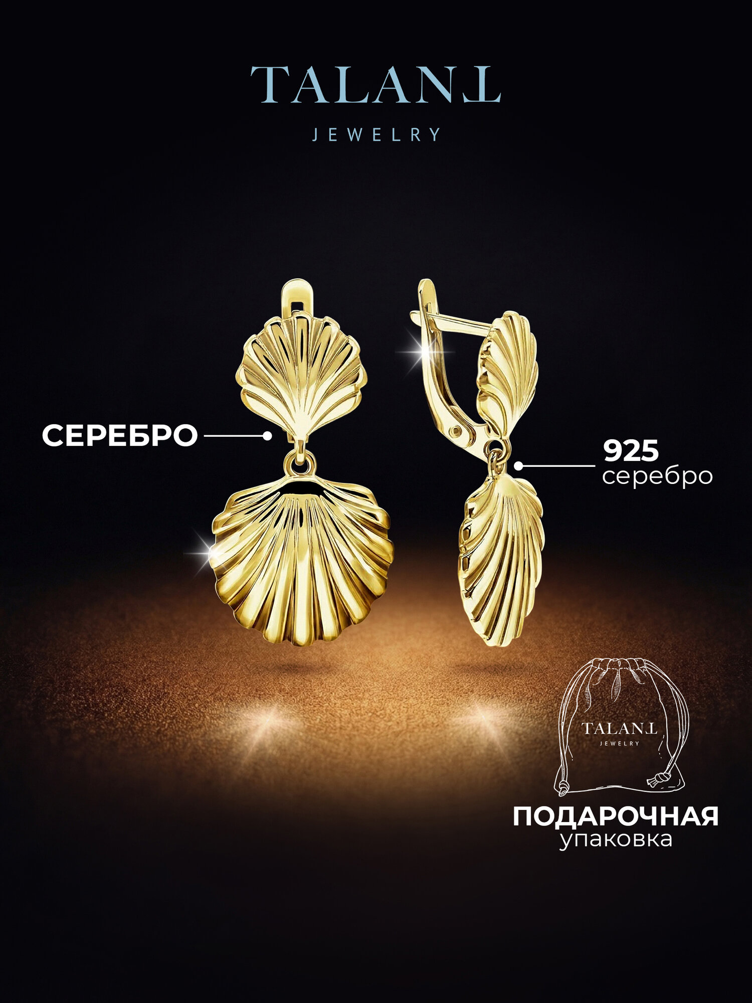 Серьги, серебро, 925 проба