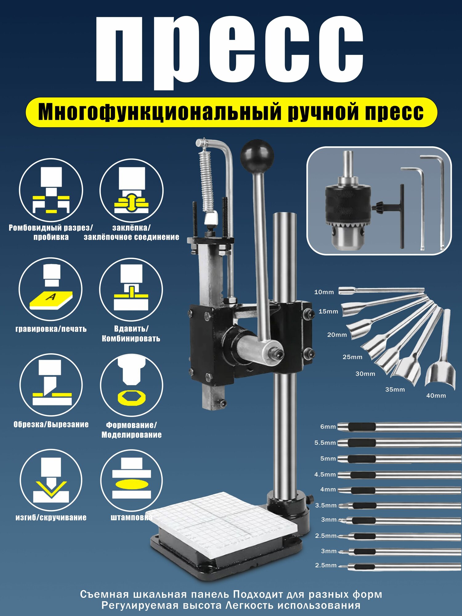 Инструмент для работы с кожей, Машина для пробивки кожи, с 16 комплектами аксессуаров различных спецификаций, для резки, формования и прессования, со сверлильным патроном