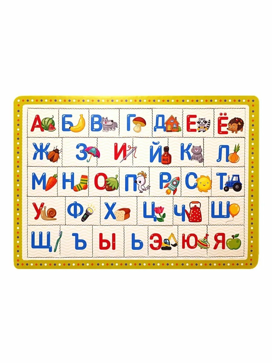 Пазл планшетный "Азбука"