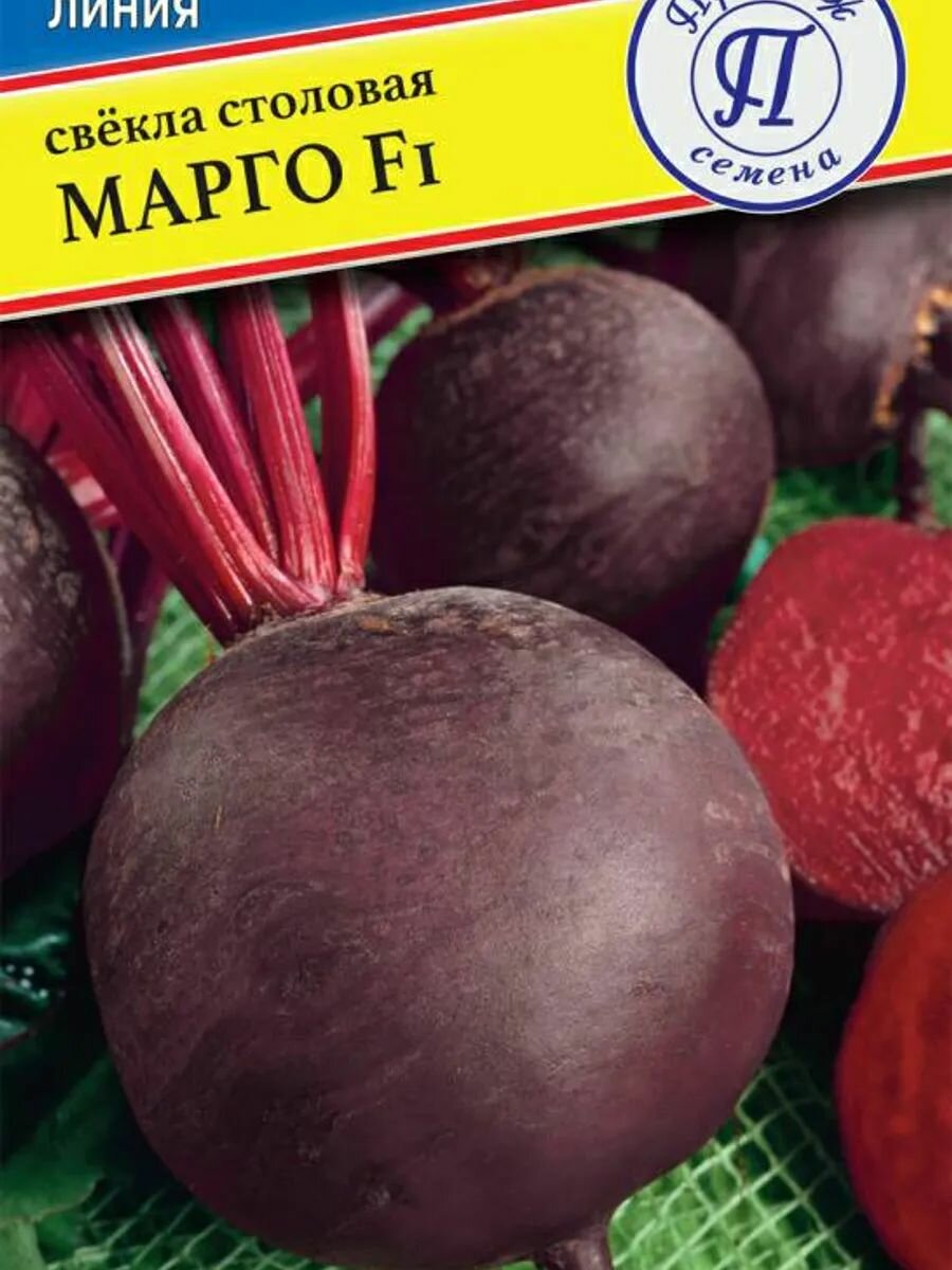 Свекла Марго столовая 1 гр, Семена Престиж
