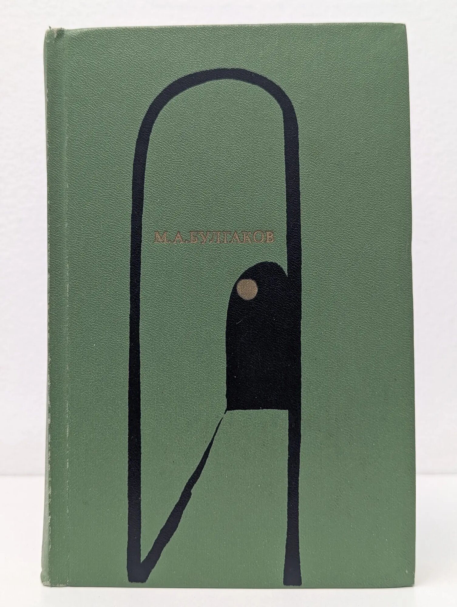 Белая гвардия. Театральный роман. Мастер и Маргарита Булгаков Михаил Афанасьевич 1988
