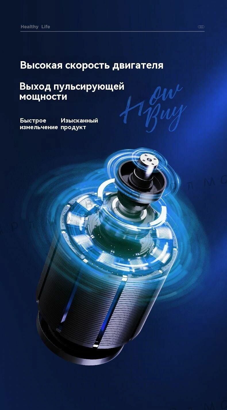 Измельчитель — фото 1