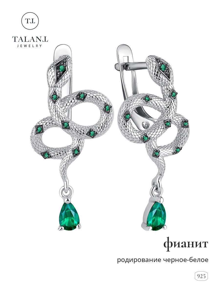 Серьги с подвесками TALANT, серебро, 925 проба, родирование, фианит