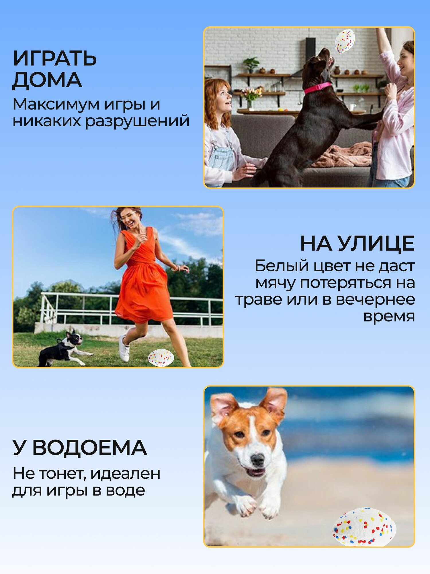 Игрушка для животных — фото 1
