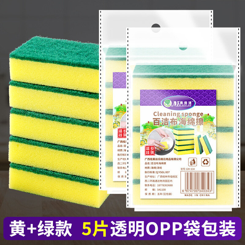 Губка-скребок Nano Magic Wipe, для посуды, 10x7x2.5 см