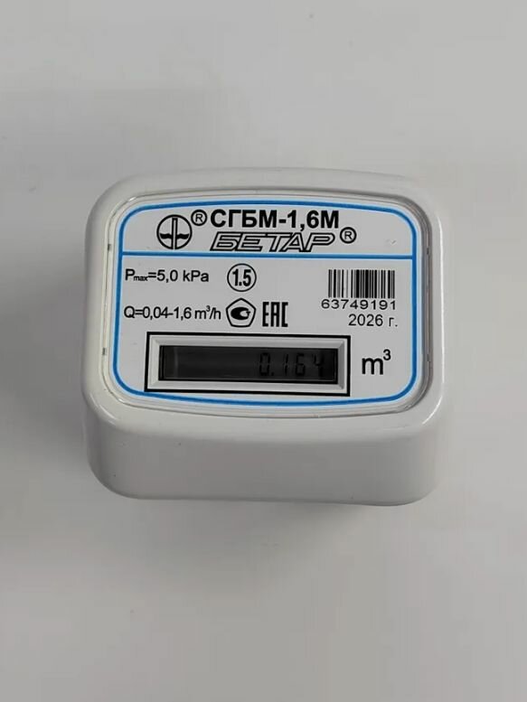 Счётчик газа Бетар сгбм - 1.6М класс точности 1.5