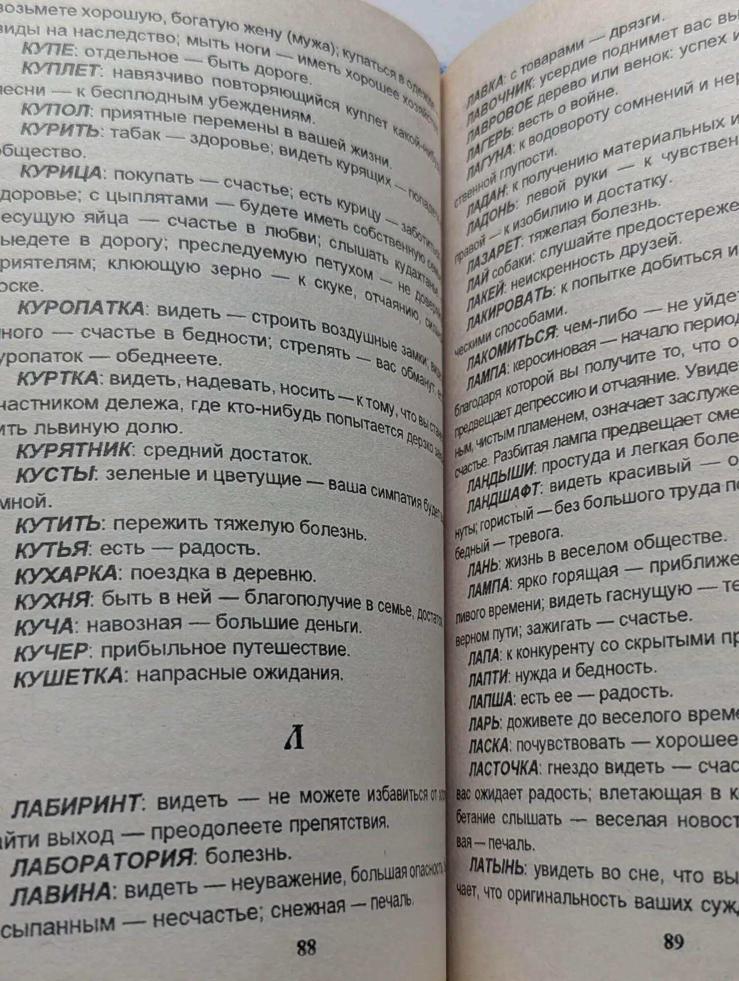 Кудесник Сборник 1995 — фото 1