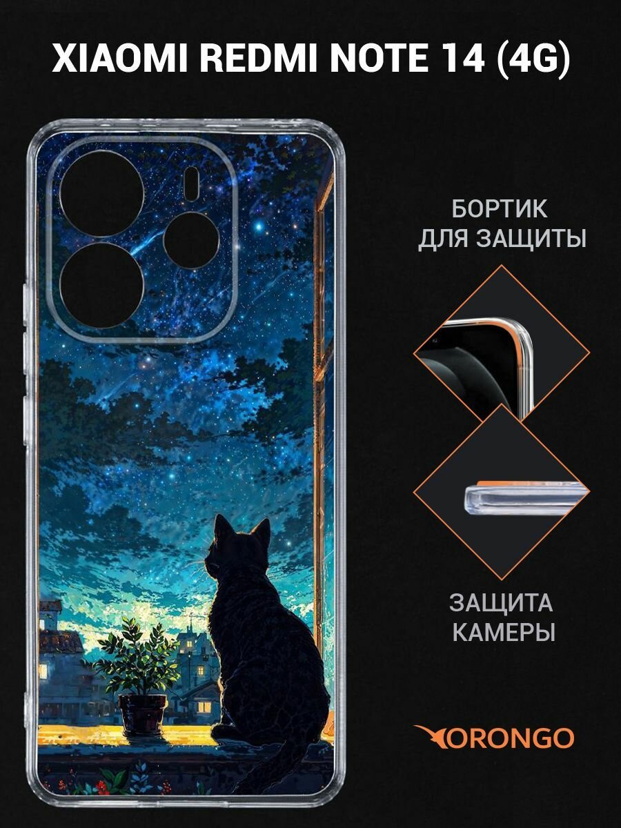 Чехол на Xiaomi Redmi Note 14 4G прозрачный с рисунком, с защитой камеры, с принтом КОТ звёзды / Ксиоми Редми Нот 14