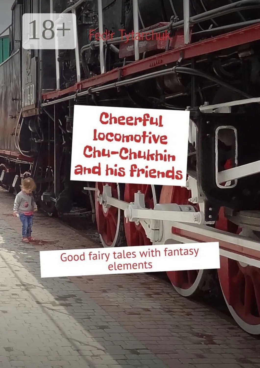 Cheerful locomotive Chu-Chukhin and his friends. Good fairy tales with fantasy elements [Цифровая книга]