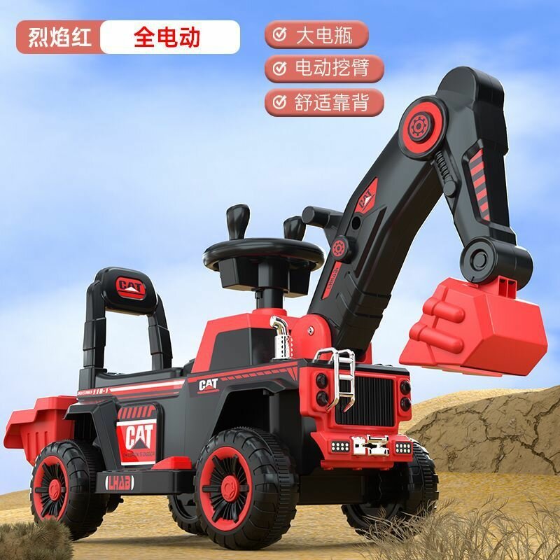 Детский электрический экскаватор 2025 года выпуска, игрушечная машинка на радиоуправлении, большой детский экскаватор-каталка, на котором можно сидеть, модель 2026 года.