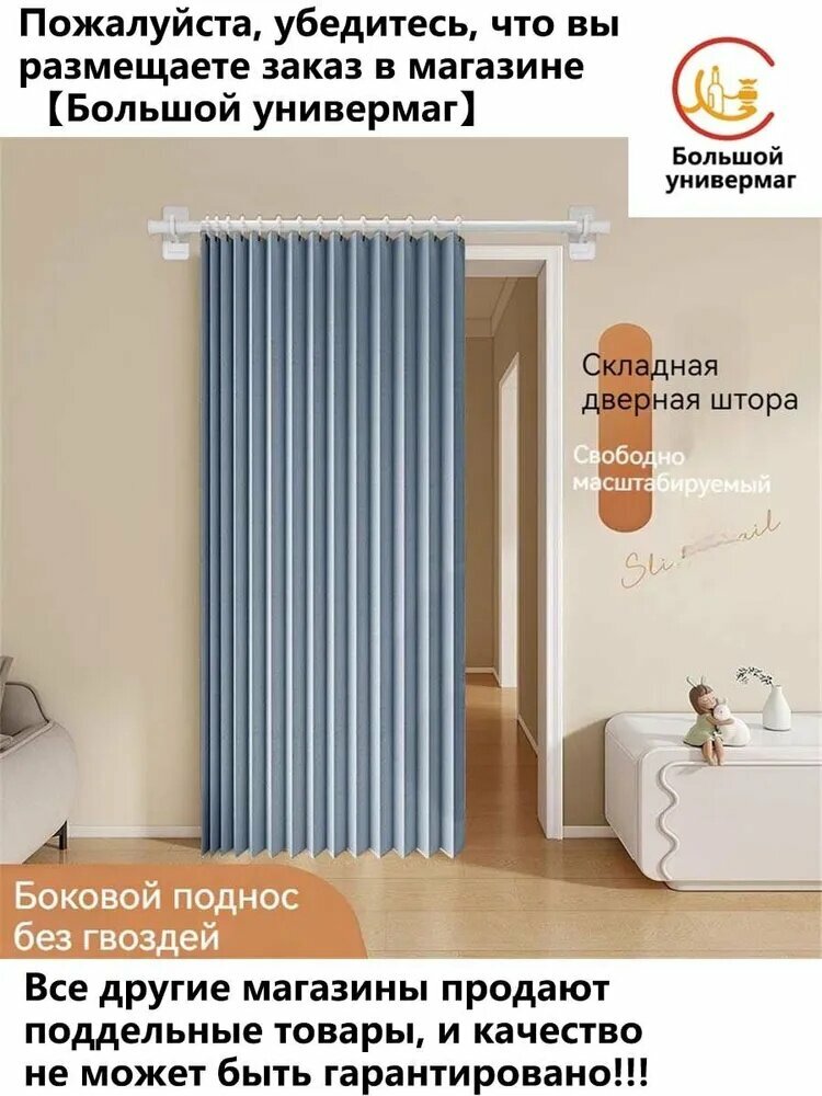 Большой универмаг Дверь межкомнатная, 900x2200