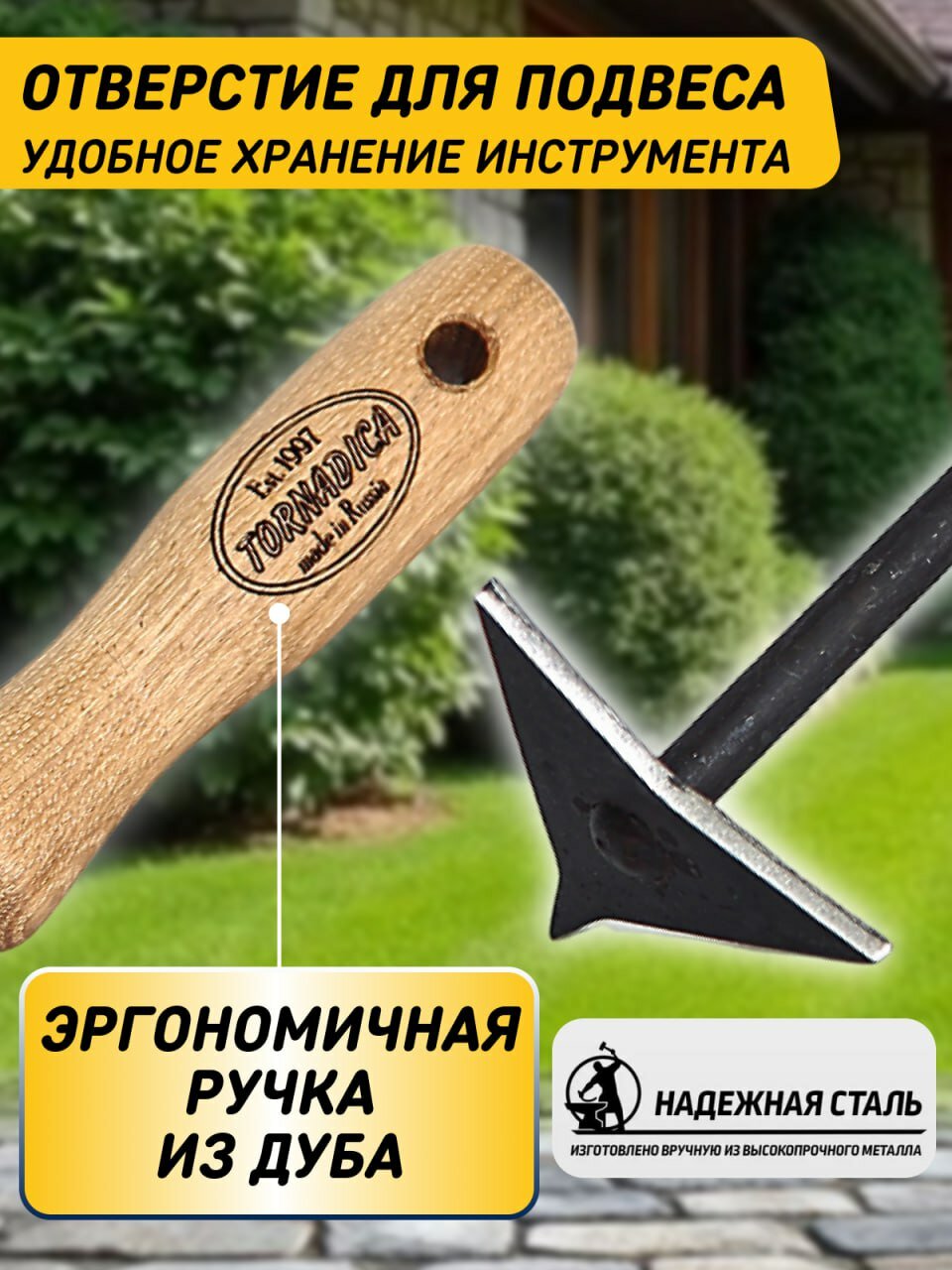 Скребок для брусчатки — фото 1