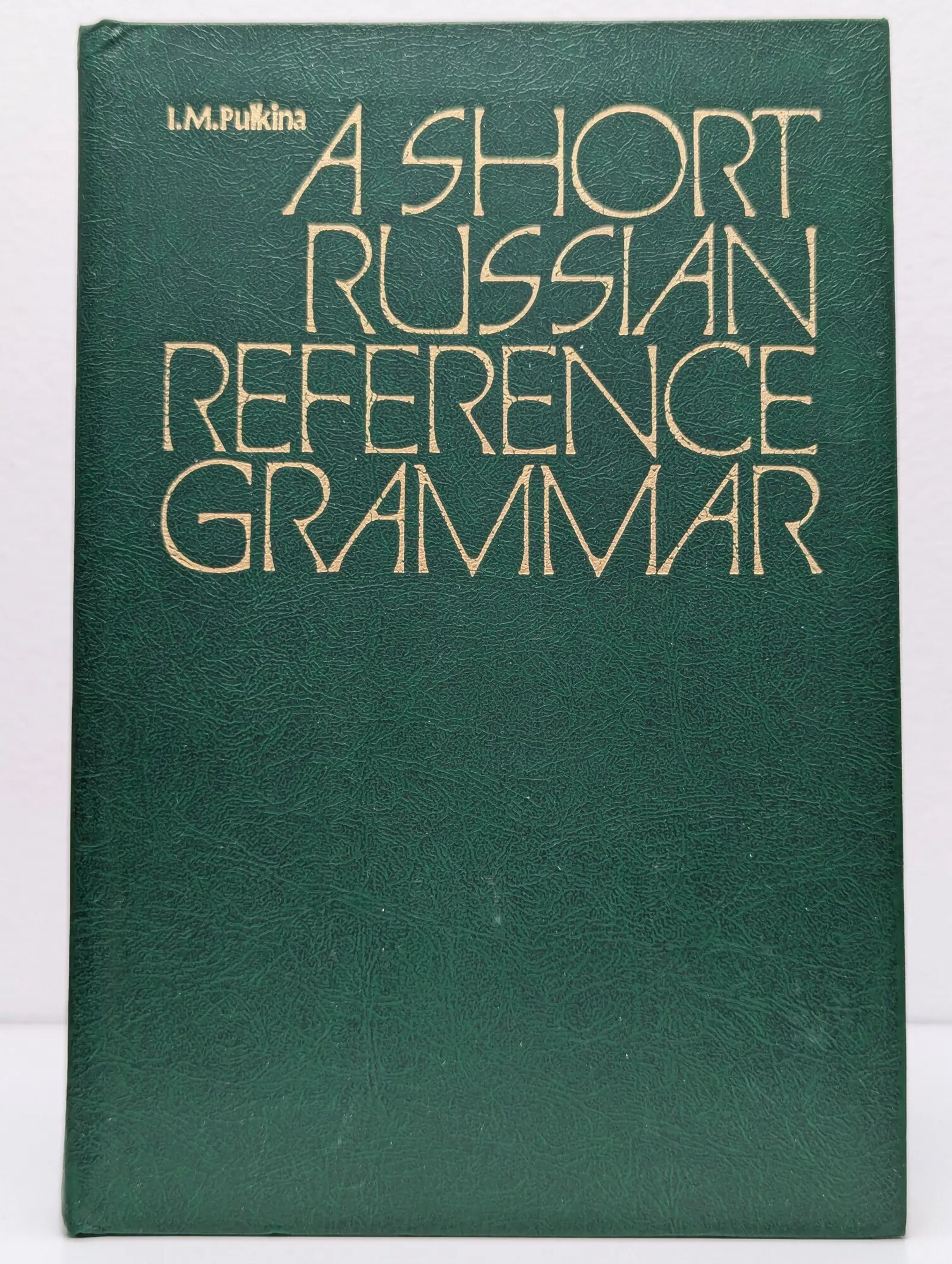 A Short Russian Reference Grammar Пулькина Ильза Максимилиановна 1984