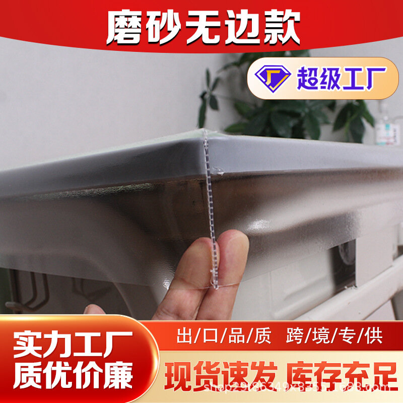 Накладка на студенческий стол, прозрачная скатерть, подставка под стол, кружевной защитный чехол, антибактериальное мягкое стекло из пищевого ПВХ.