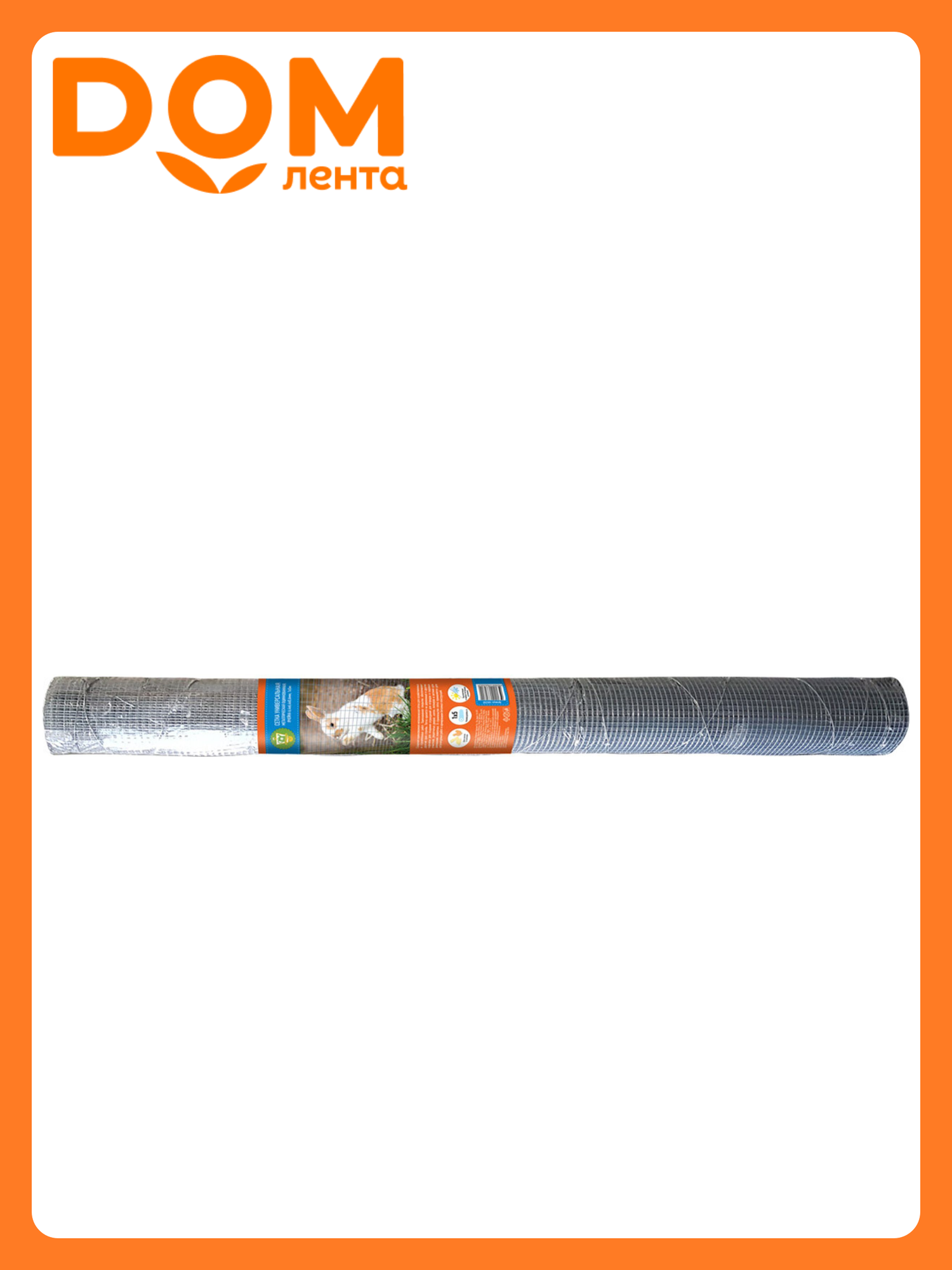 Сетка металлическая оцинкованная GARDEN SHOW ячейка 6.4x6.4x0,6 мм 1х5 м