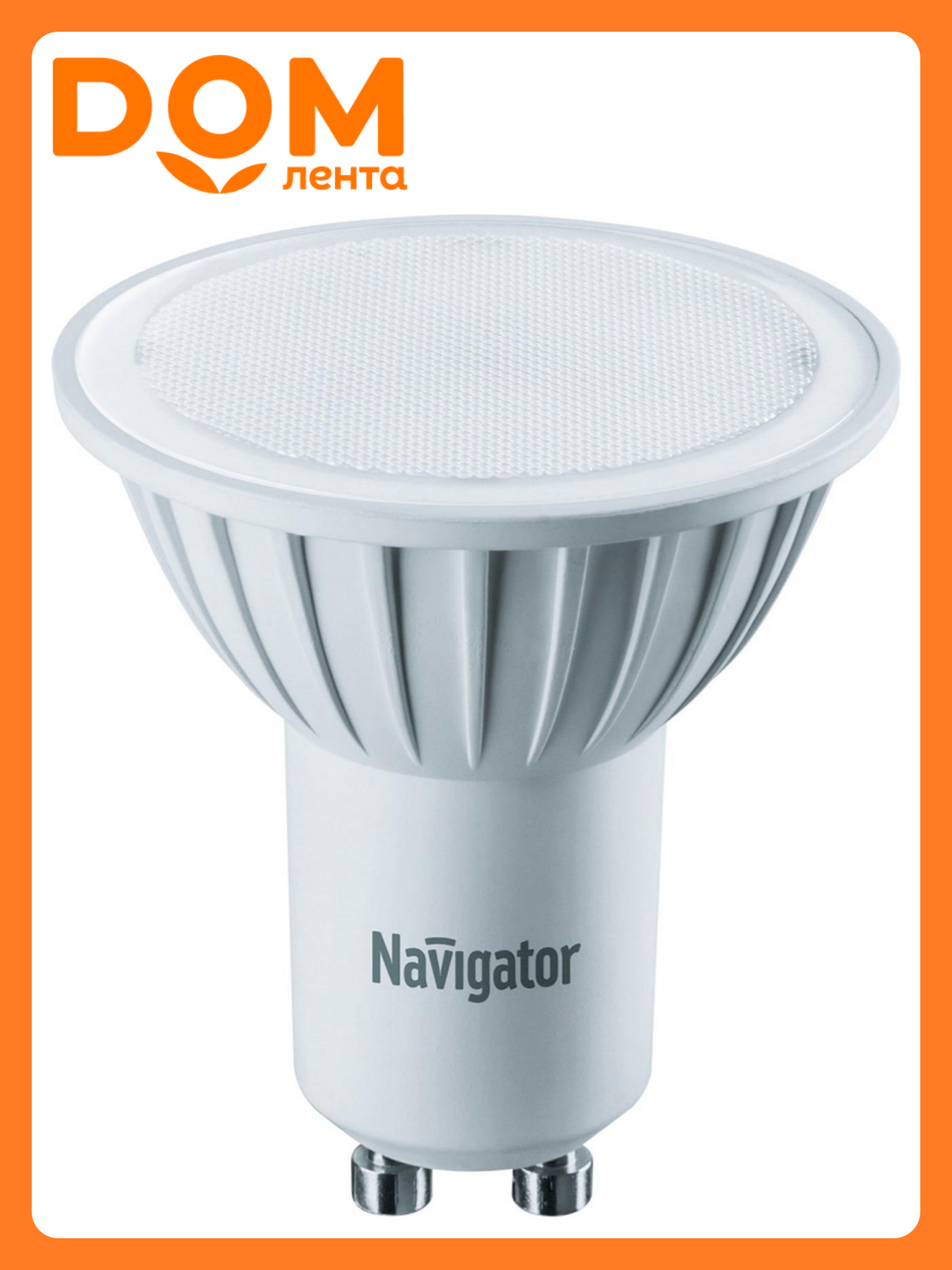 Светодиодная лампа Navigator NLL-PAR16 GU10 7 Вт 560 лм 4000 К рефлектор