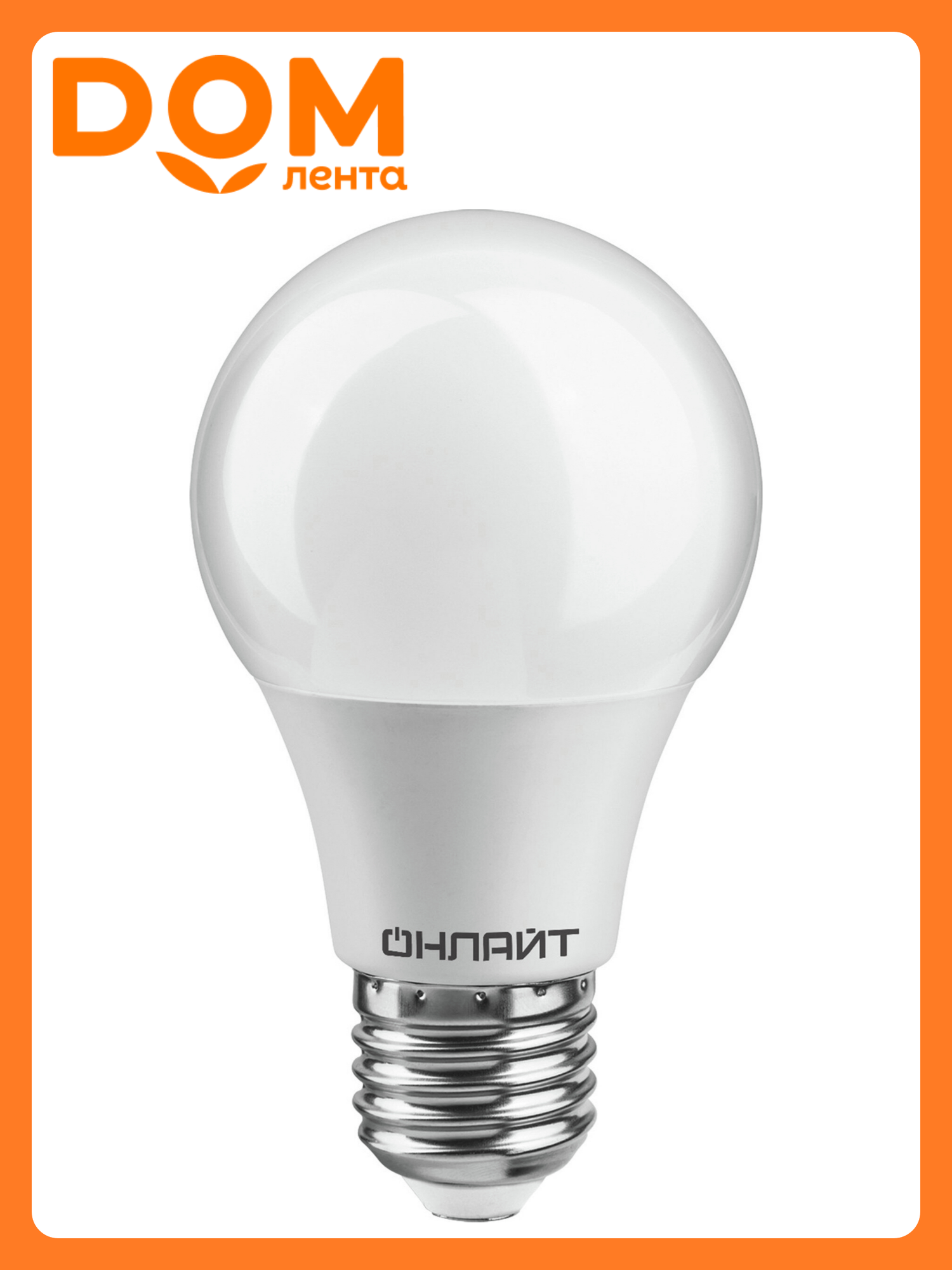 Светодиодная лампа Онлайт OLL-A60 Е27 7 Вт 525 лм 2700 К груша