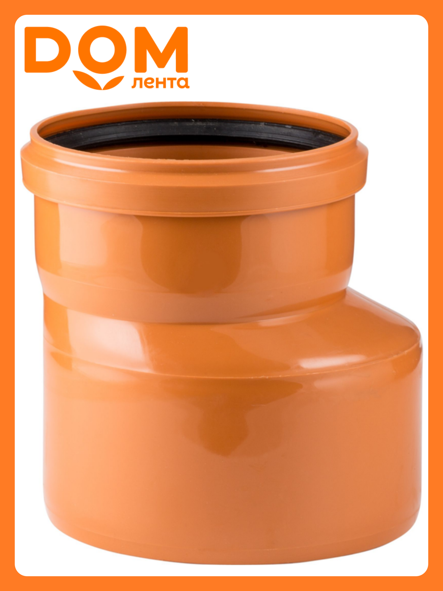 Переходник канализационный Pestan, ПВХ, раструбный, 160x110мм