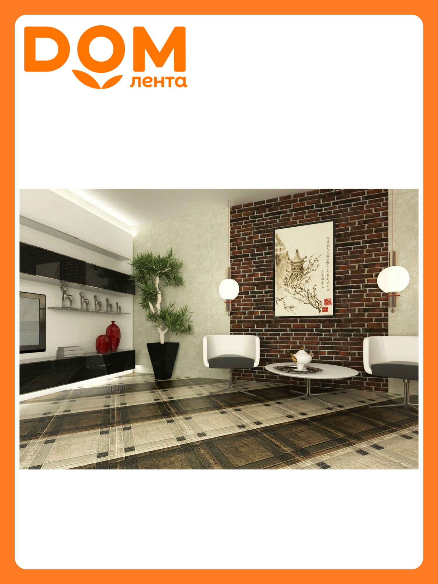 Керамогранит Керамин Шато камень коричневый 50х50 см, квадрат, матовая, 1,25 м²