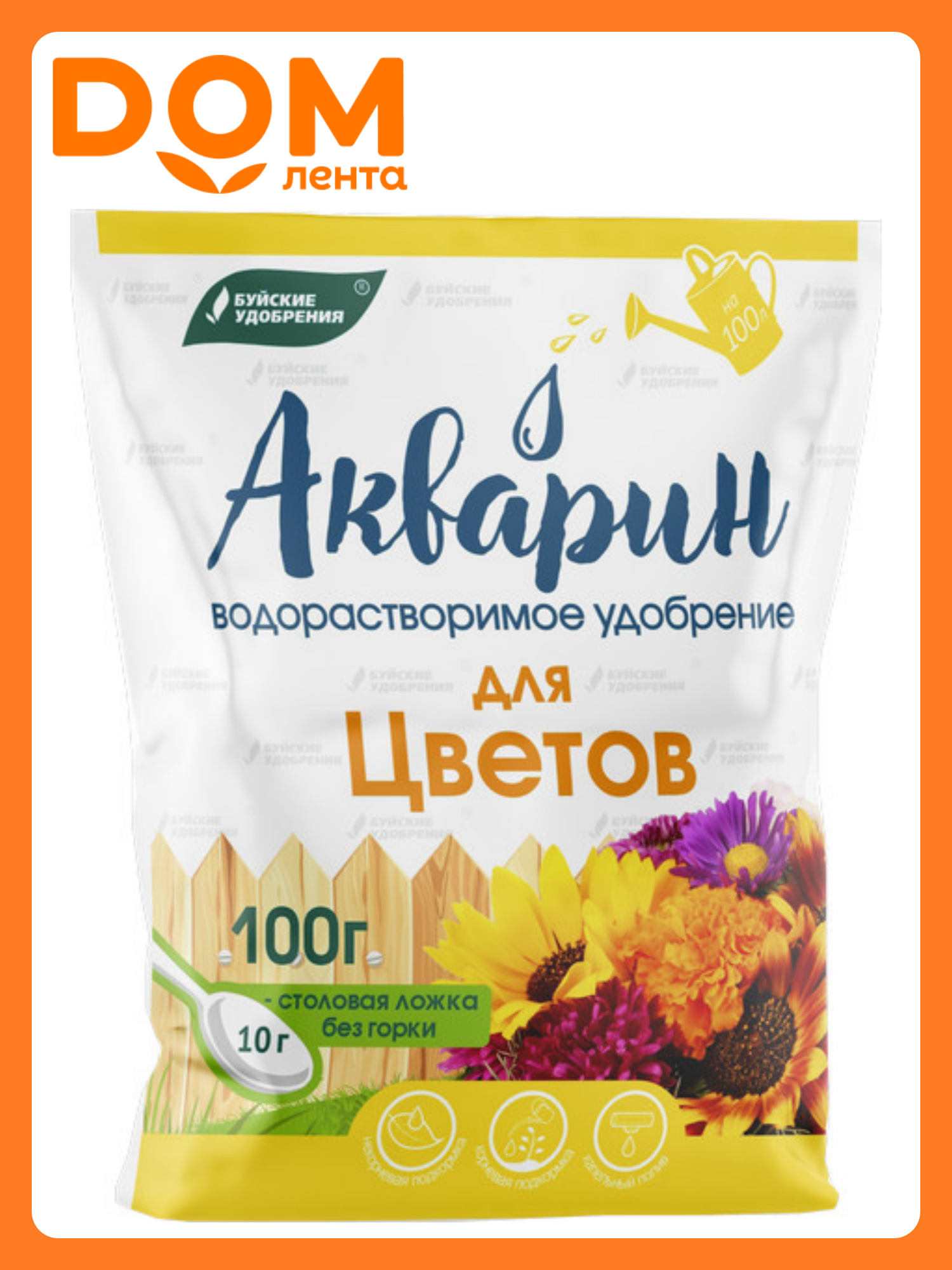 Акварин для цветов 100гр, форма выпуска порошок