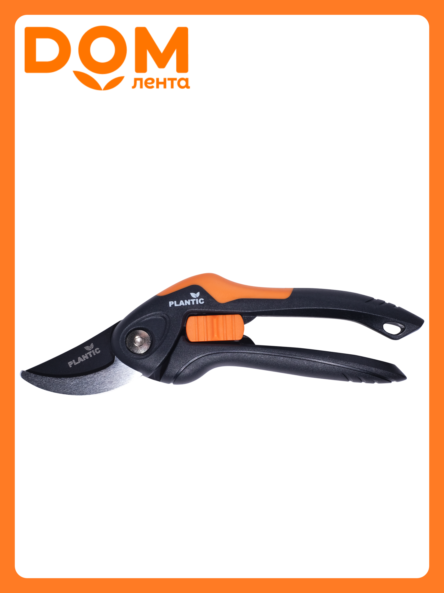 Секатор Plantic P208 by Fiskars, сталь/пластик/резина, антифрикционное и противоскользящее покрытия