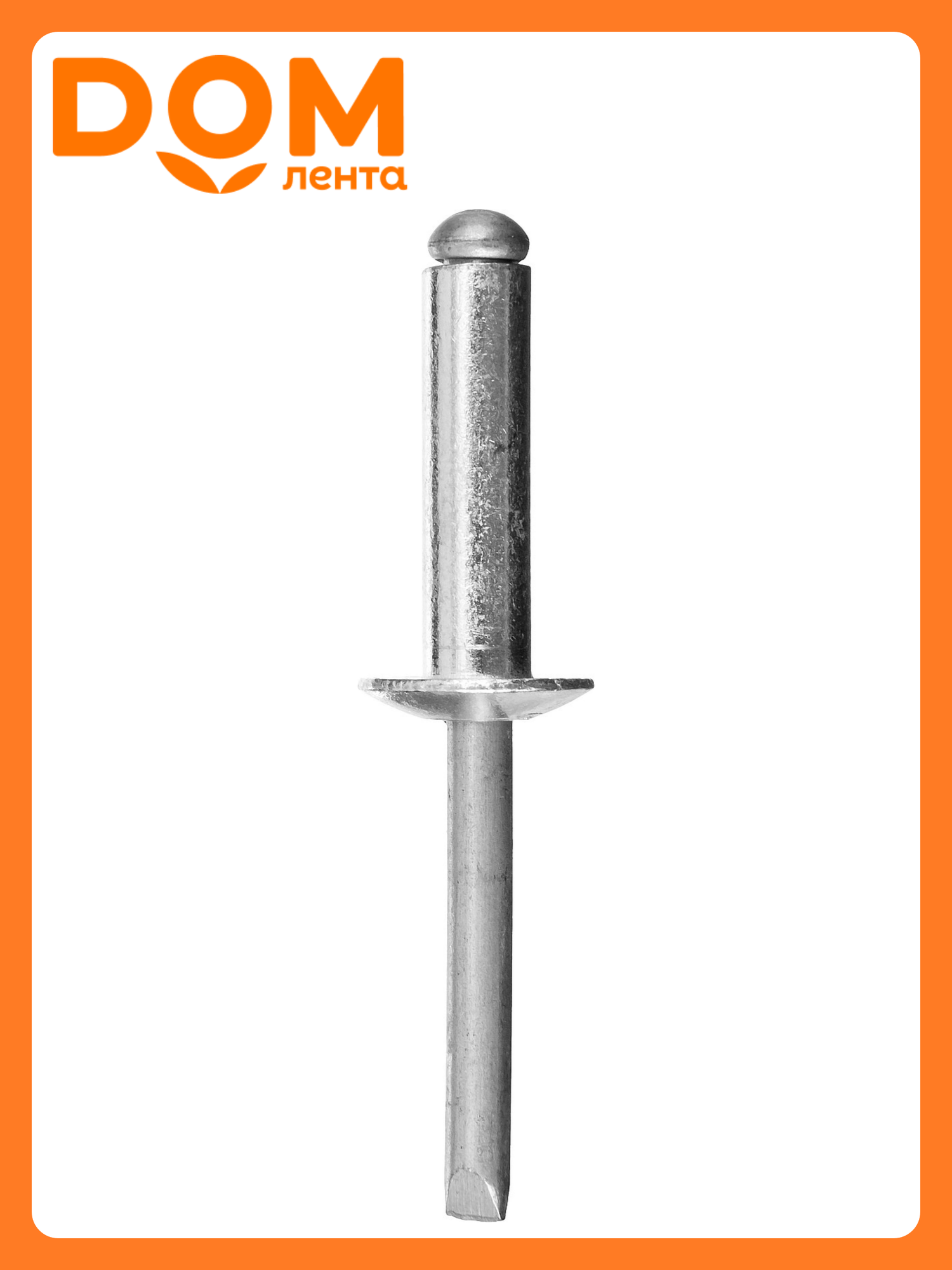 Заклепки вытяжные STAYER 3.2х10 мм 50 шт.