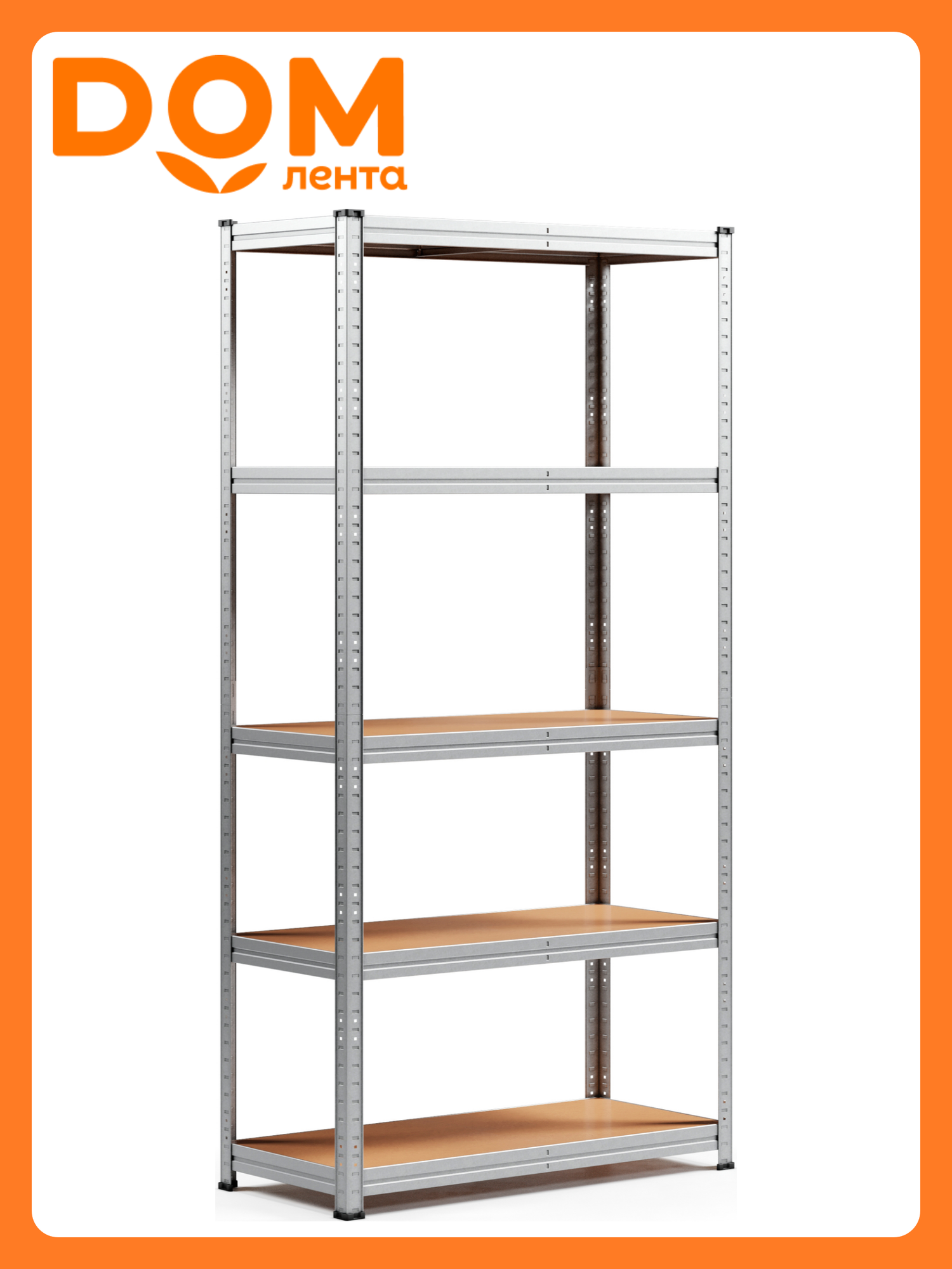 Стеллаж METALL ZAVOD Bonus, 180x90x40 см, серебристый, 5 полок